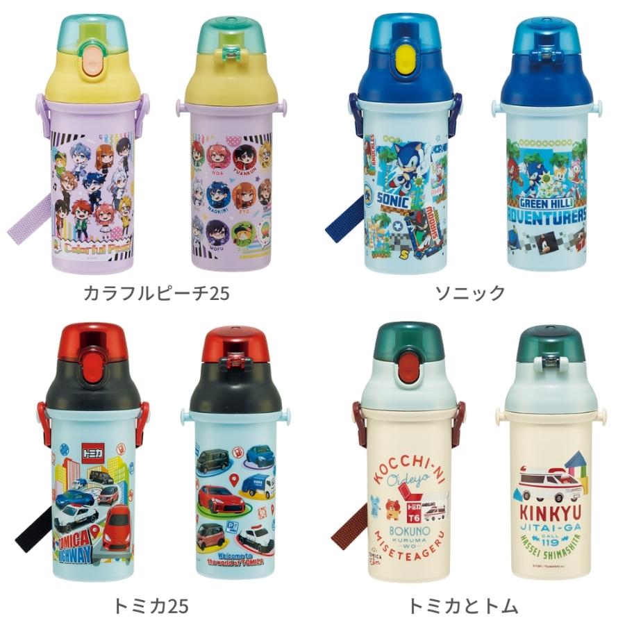 スケーター 抗菌直飲プラボトル 水筒 キッズ 直飲み 480m PSB5SANAG 幼児 ワンタッチ マグ ボトル 子供 男の子 女の子 軽量 食洗機対応 ショルダー : 彩り空間ホームライフ ...