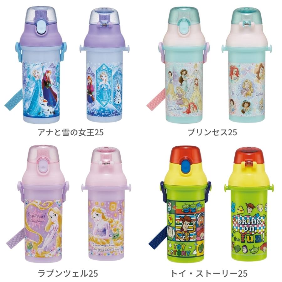 スケーター 抗菌直飲プラボトル 水筒 キッズ 直飲み 480m PSB5SANAG 幼児 ワンタッチ マグ ボトル 子供 男の子 女の子 軽量 食洗機対応 ショルダー : 彩り空間ホームライフ ...