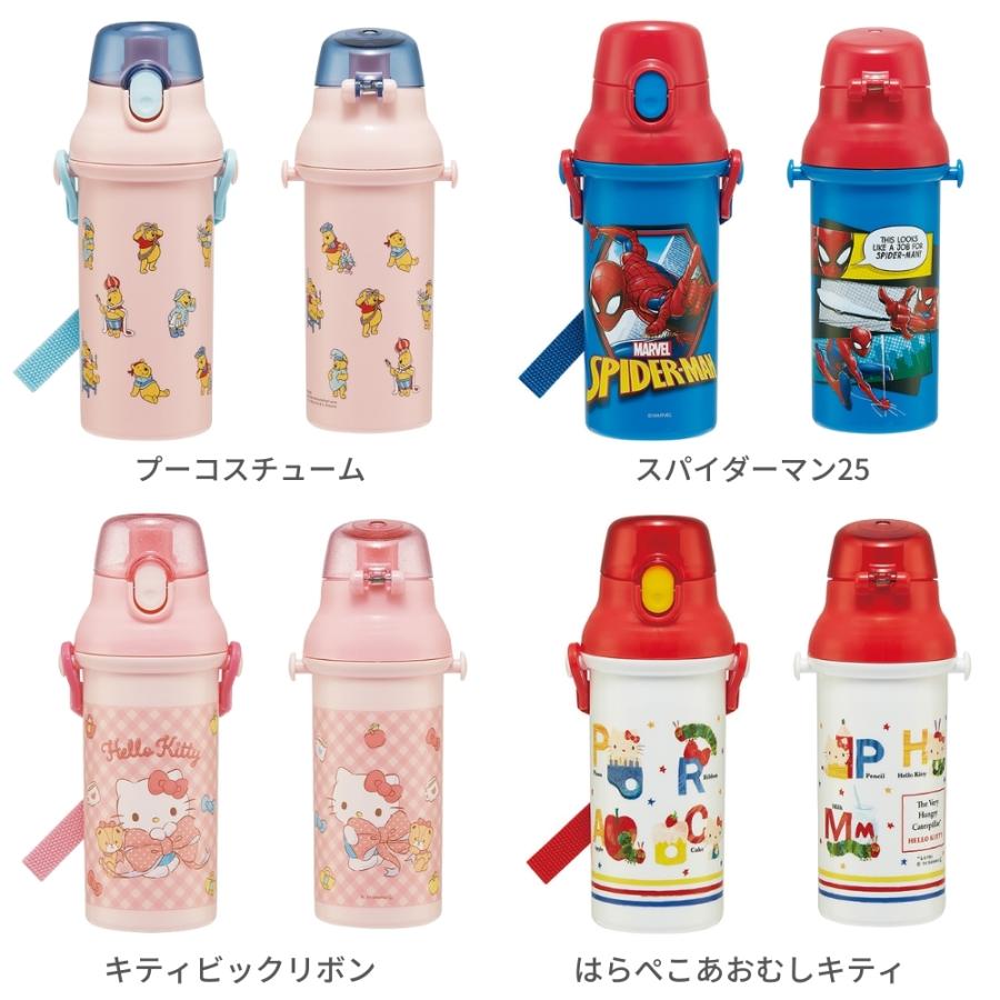 スケーター 抗菌直飲プラボトル 水筒 キッズ 直飲み 480m PSB5SANAG 幼児 ワンタッチ マグ ボトル 子供 男の子 女の子 軽量 食洗機対応 ショルダー : 彩り空間ホームライフ ...