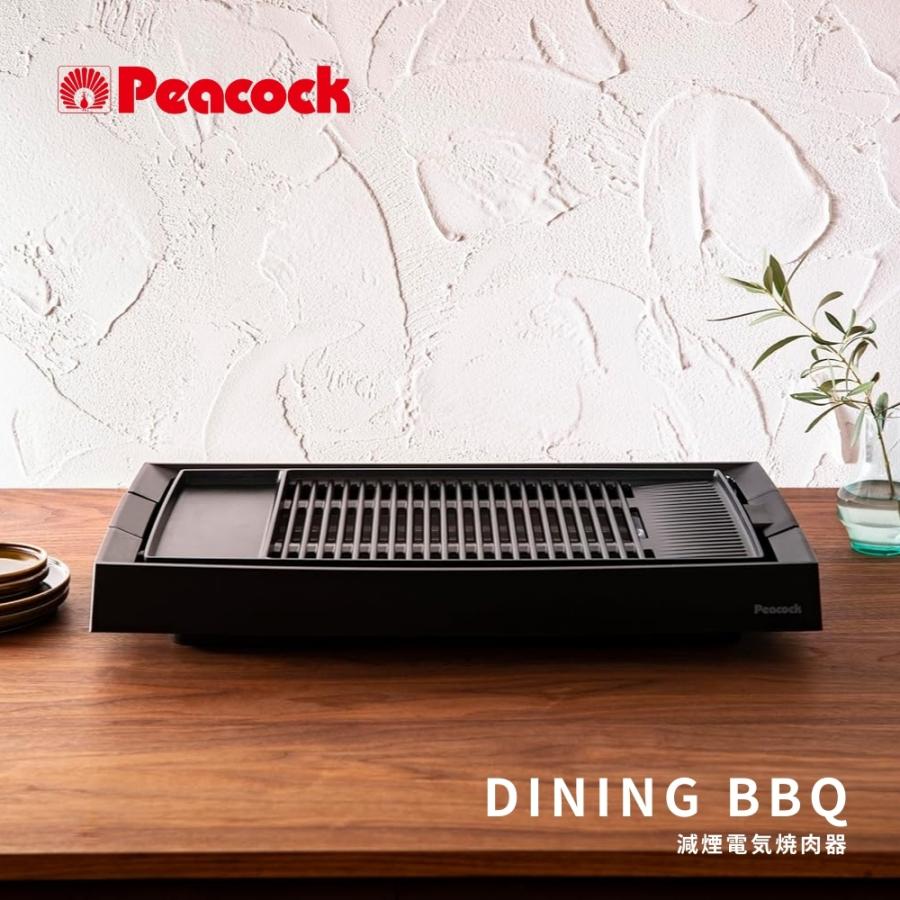 ピーコック魔法瓶工業 ピーコック 電気焼肉器 WY-E130-B ブラック ホットプレート 油はね 焼肉 減煙 卓上 : 彩り空間ホームライフ館 - 通販 - Yahoo!ショッピング