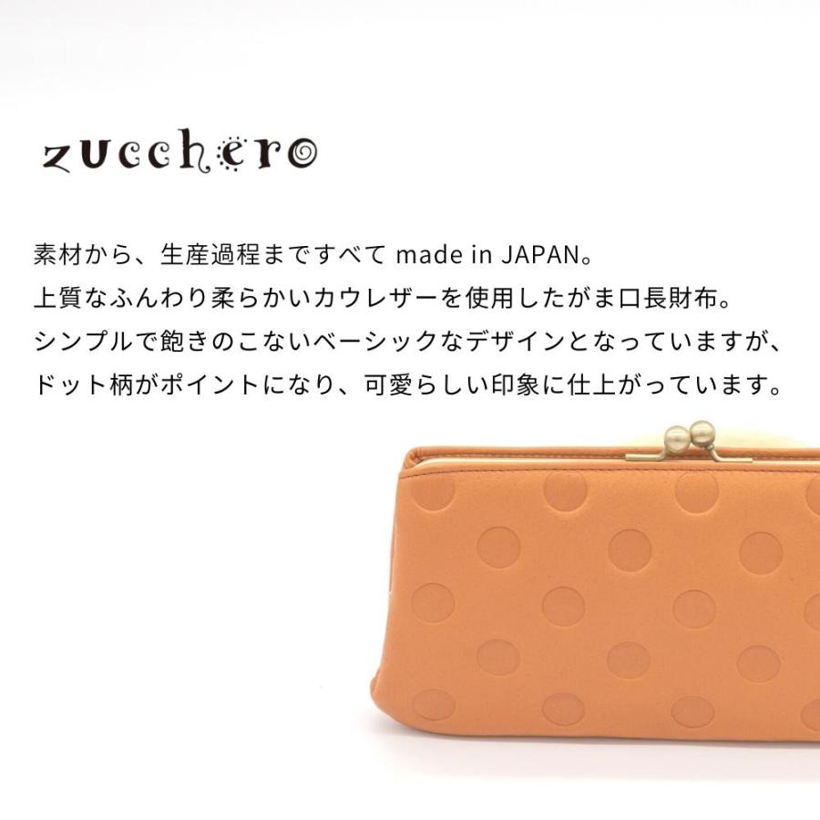 zucchero filato 長財布 レディース かわいい 日本製 牛革 55407 取り出しやすい カード 水晶玉子 開運財布 グリーン ...