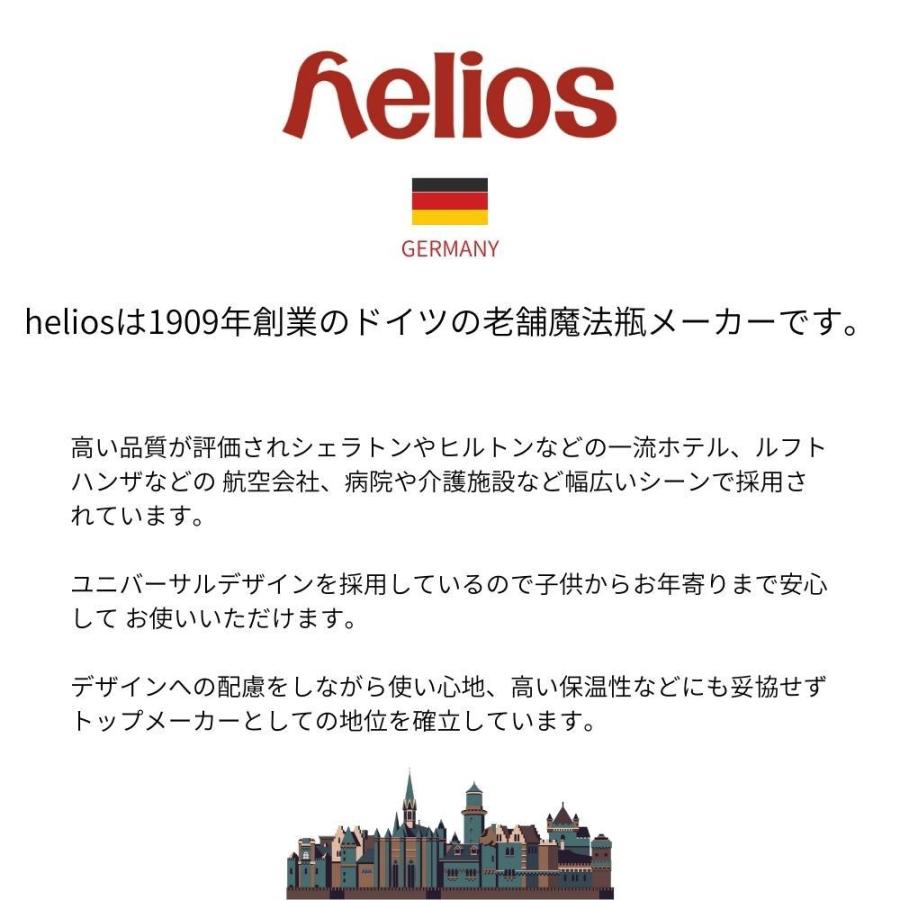 ヘリオス 魔法瓶 水筒 500ml 5609007 エレガンス コップ付き 軽量 ポット おしゃれ レトロ 保温 ガラス ドイツ製 : 彩り ...