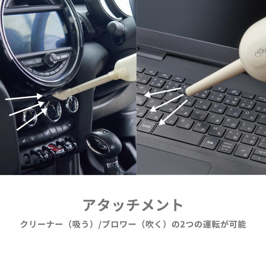 アピックス ハピカル 2WAYクリーナー ブロワー AHR-606 クリーナー ハンディ 車 内側 車内 usb 充電 掃除 :ahr606-420793:彩り空間ホームライフ館 - 通販 ...