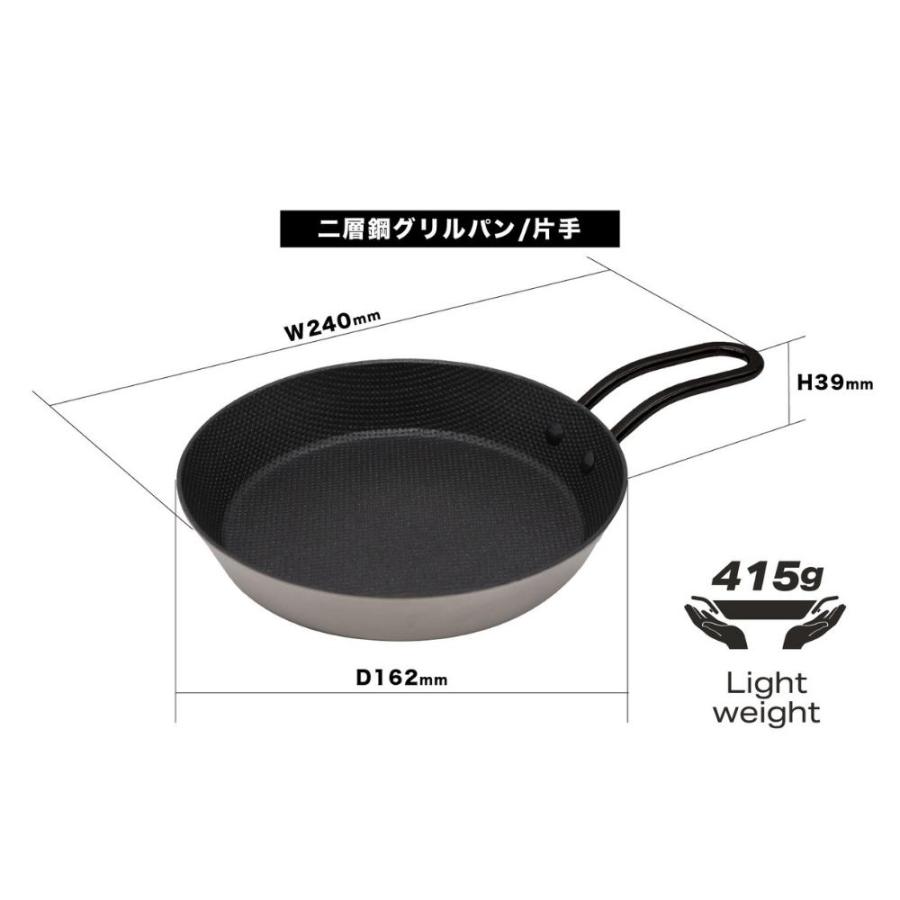 CB JAPAN シービージャパン フライパン コパン 二層鋼 グリルパン 片手 16cm IH : 彩り空間ホームライフ館 - 通販 - Yahoo!ショッピング