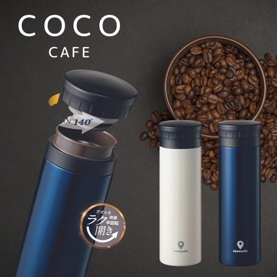 カクセー 水筒 マグ タンブラー 真空二重マグ 300ml 保冷 保温 ネイビー CC-30N ホワイト CC-30W ココカフェ ステンレス スクリュー 大人 : cc30 : 彩り空間 ...