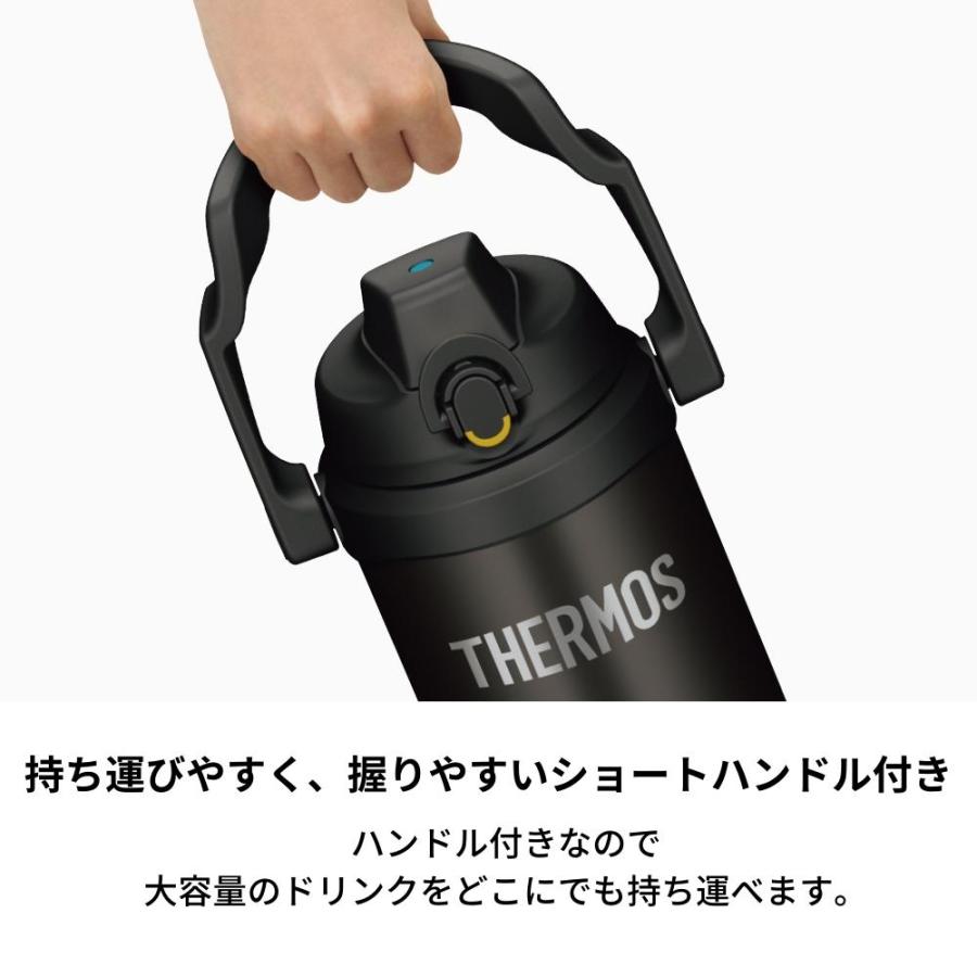 THERMOS サーモス 水筒 保冷 大容量 2リットル 2L FJQ-2000 ワンタッチオープン 直飲み ステンレスボトル スポーツドリンクOK ハンドル付き : 彩り空間ホームライフ館 ...