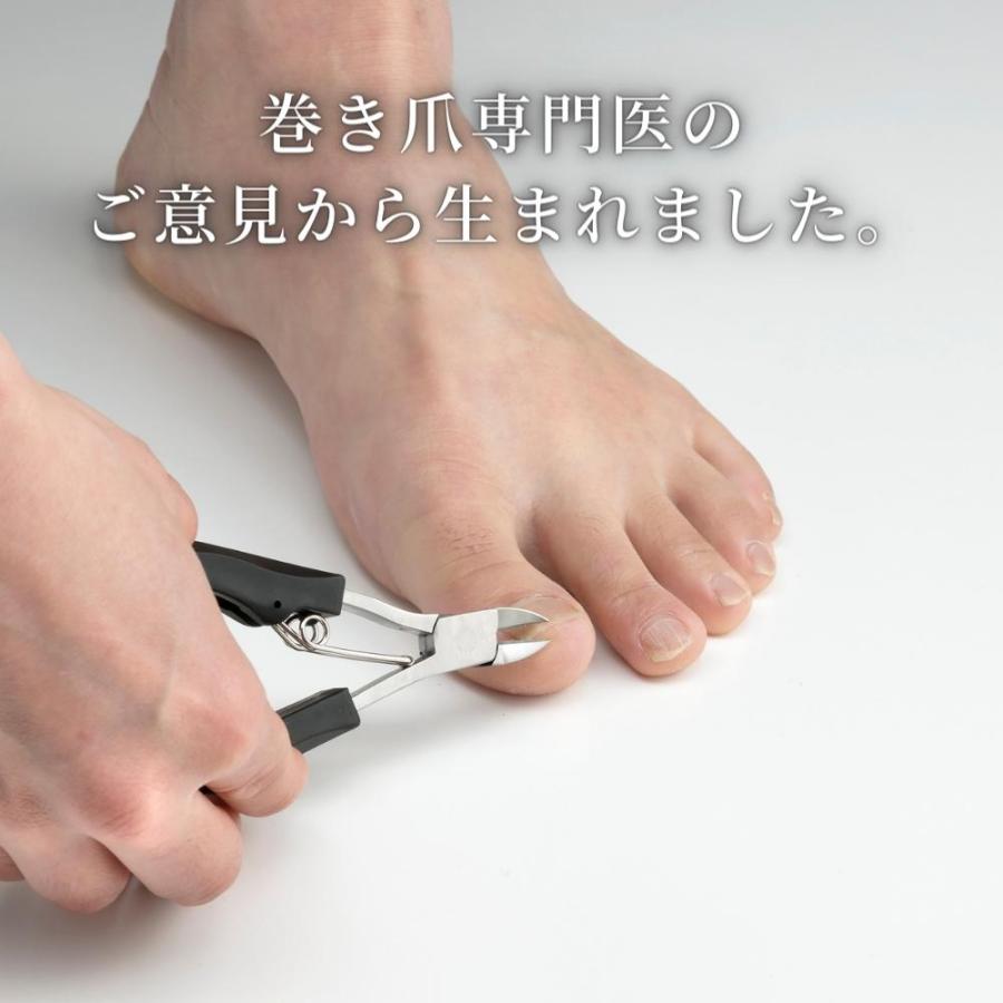 グリーンベル ステンレス製 巻き爪専用 ニッパー つめきり G-1029 日本製 爪切り 足 手足用 グッドデザイン/メール便対応 :g1029-4972525053006:彩り空間ホーム ...