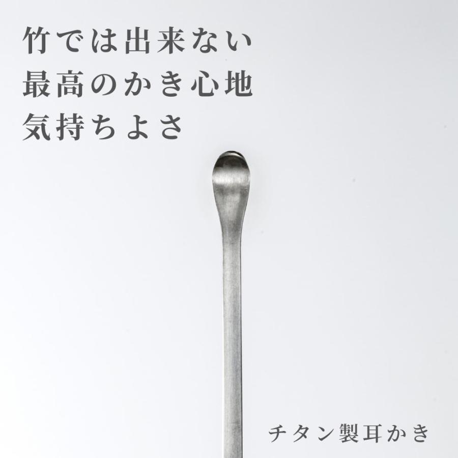 グリーンベル チタン製 耳かき G-2196 日本製 匠の技 チタン とれる/メール便対応 : 彩り空間ホームライフ館 - 通販 - Yahoo!ショッピング