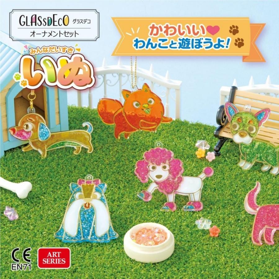 ヤマト(文具) ヤマト グラデコオーナメントセット GDS6 メール便対応 オーナメント 子供 インテリア 飾り かわいい キット : 彩り空間ホームライフ館 - 通販 - Yahoo!ショッピング