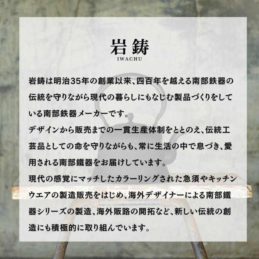 岩鋳 南部鉄器 鉄瓶 ケトルバウム 1.1L IH対応 11722 日本製 やかん 蓋付き 直火 健康 ケトル 白湯 : iwachu11722-4940210117227 : 彩り空間ホーム ...