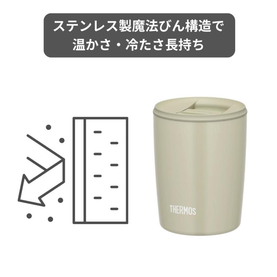 THERMOS サーモス タンブラー 食洗機対応 蓋つき JDP-301300ml 保温 保冷 マグ オフィス ステンレス おしゃれ 持ち運び 結露しない 結婚祝い ペア プレゼント : 彩り ...