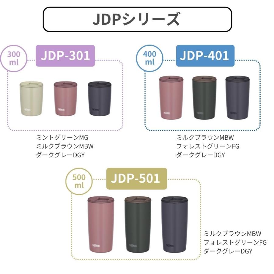 サーモス 真空断熱タンブラー JDP-501 タンブラー500ml 食洗機対応 蓋つき 保温 保冷 マグ オフィス ステンレス おしゃれ 持ち運び 結露しない 結婚祝い ペア プ ...