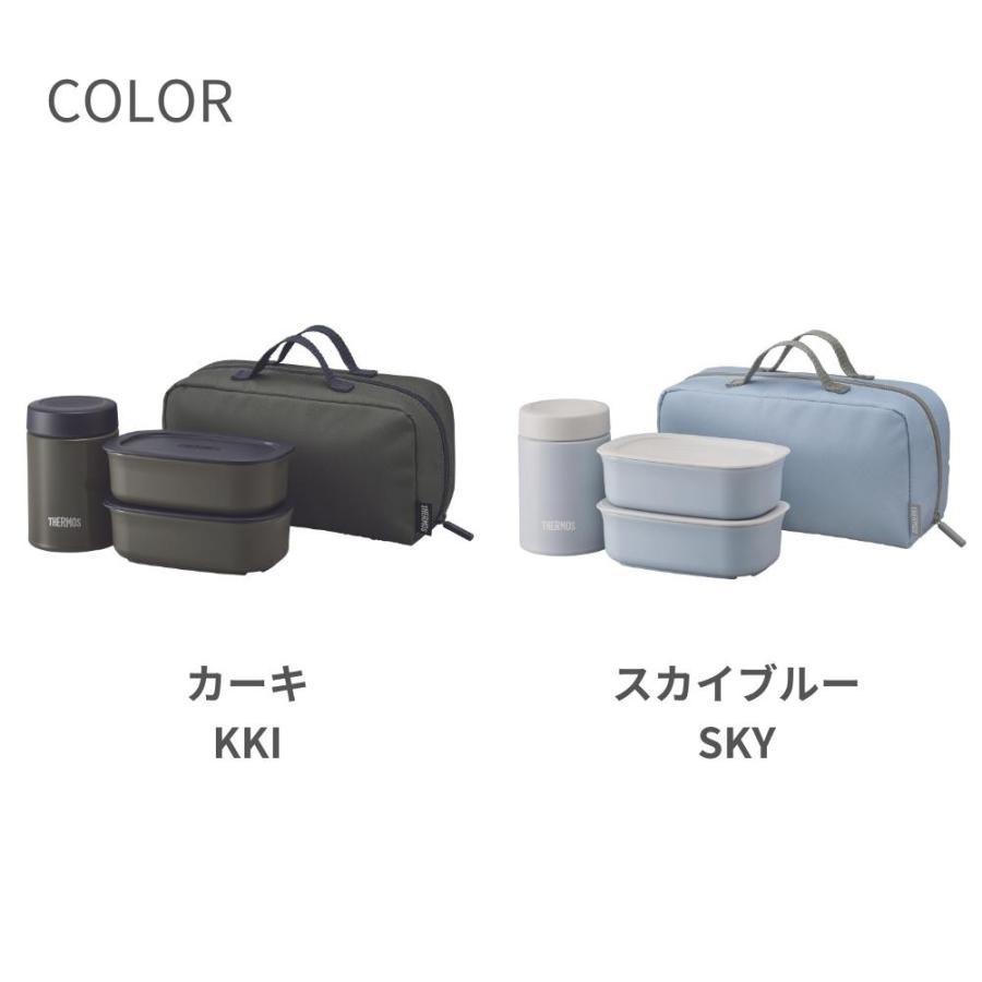 THERMOS サーモス 真空断熱スープランチセット JEA-801 保温 保冷 スープジャー 弁当箱 200ml 電子レンジ ポーチ ランチバッグ ステンレス ランチ 弁当 ポーチ付き ...