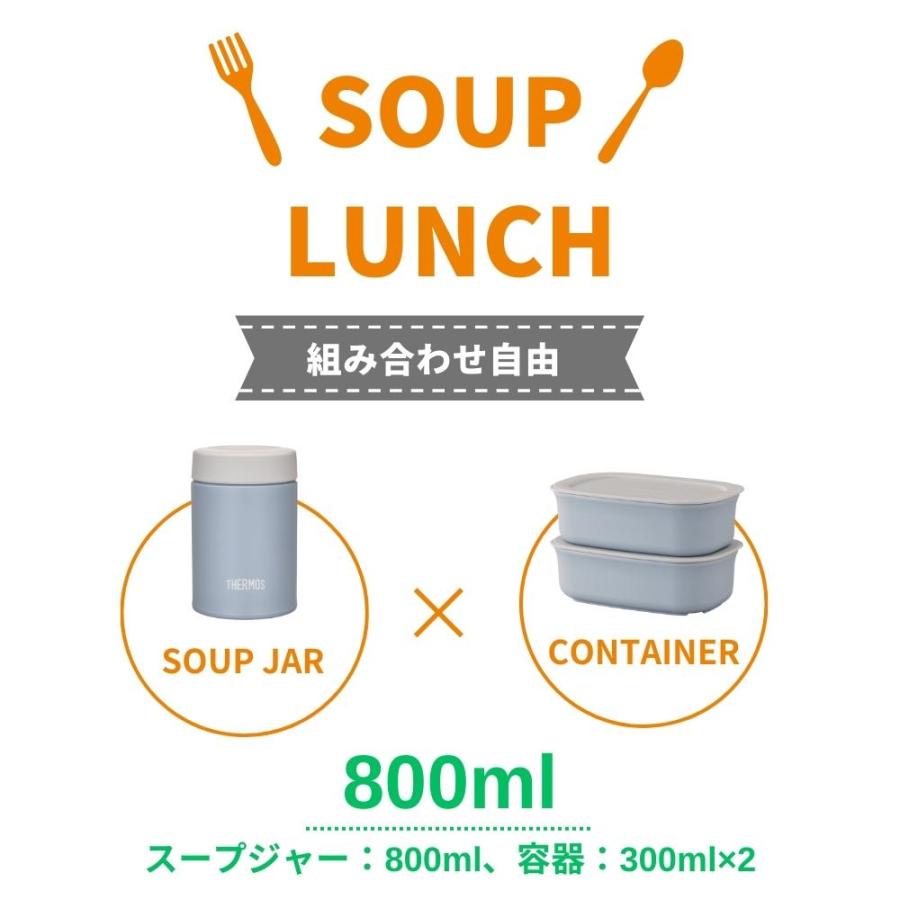 THERMOS サーモス 真空断熱スープランチセット JEA-801 保温 保冷 スープジャー 弁当箱 200ml 電子レンジ ポーチ ランチバッグ ステンレス ランチ 弁当 ポーチ付き ...