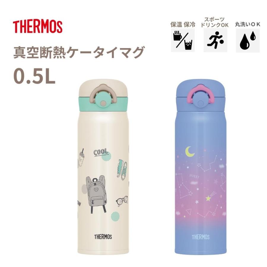 THERMOS サーモス 水筒 直飲み ワンタッチ 500ml JNR-503G 真空断熱ケータイマグ スポーツドリンク対応 保温 保冷 丸洗い キッズ 大人 子供 軽量 : 彩り空間ホーム ...