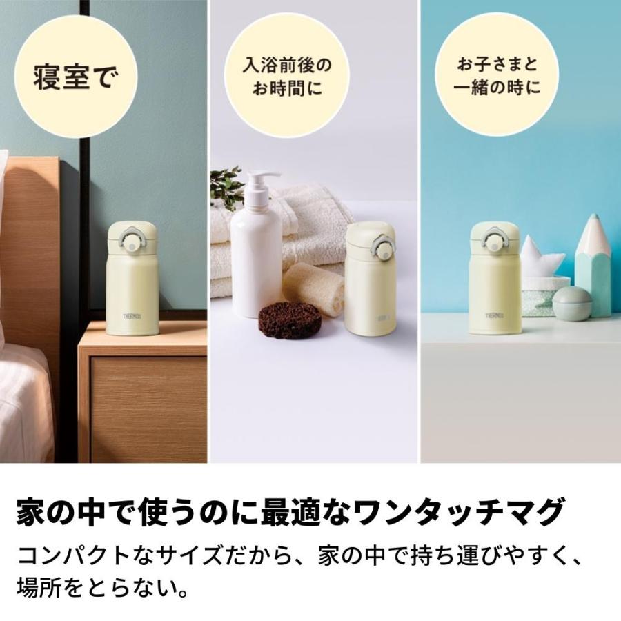 THERMOS サーモス ケータイマグ Thermos 250ml 水筒 スポーツドリンク対応 スリム ミニ サイズ 真空断熱 保温保冷 ワンタッチオープン JOP-250 : 彩り空間ホーム ...