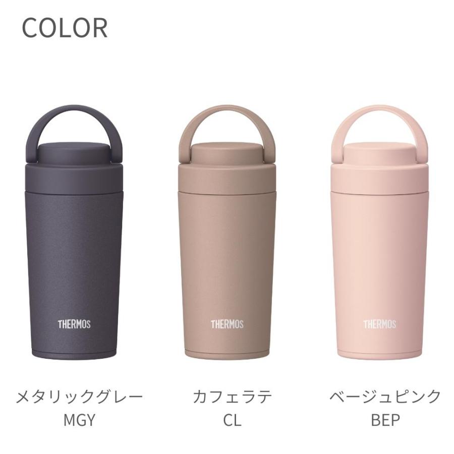 THERMOS サーモス 水筒 食洗機対応 直飲み スクリュー 320ml JOV-320 真空断熱ケータイマグ タンブラー マグボトル スポーツドリンク対応 保温 保冷 広口 : 彩り空間 ...