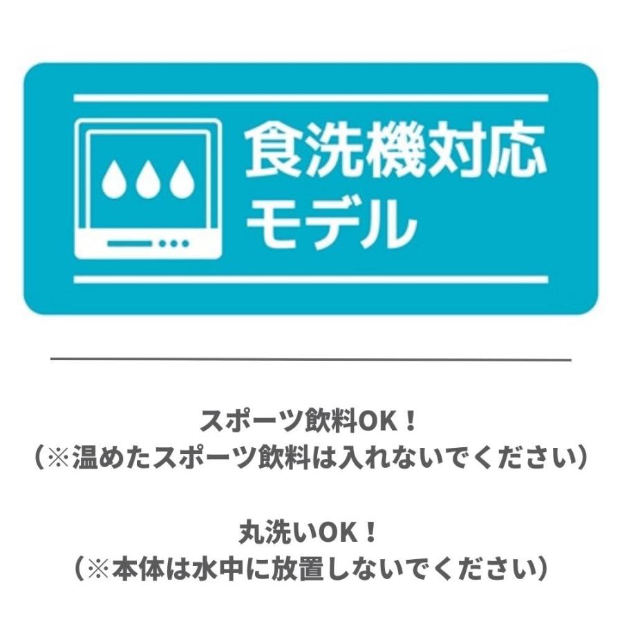 THERMOS サーモス 水筒 食洗機対応 直飲み スクリュー 320ml JOV-320 真空断熱ケータイマグ タンブラー マグボトル スポーツドリンク対応 保温 保冷 広口 : 彩り空間 ...