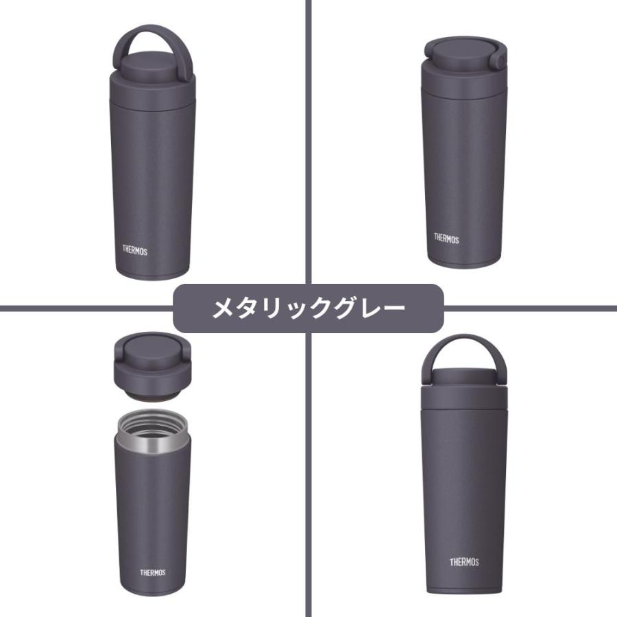THERMOS サーモス 水筒 食洗機対応 直飲み スクリュー JOV-420 真空断熱ケータイマグ タンブラー 420ml マグボトル スポーツドリンク対応 保温 保冷 広口 : 彩り空間 ...