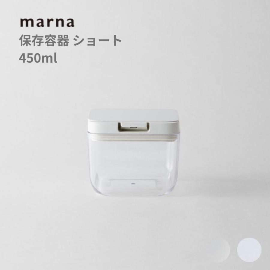 マーナ 保存容器 ショート 450ml K764 プラスチック 四角 重ねて収納 透明 おしゃれ 角型 鷹の爪 乾物 スパイス 調味料 ごま ティーパック 蓋つき : 彩り空間ホームライフ館 ...