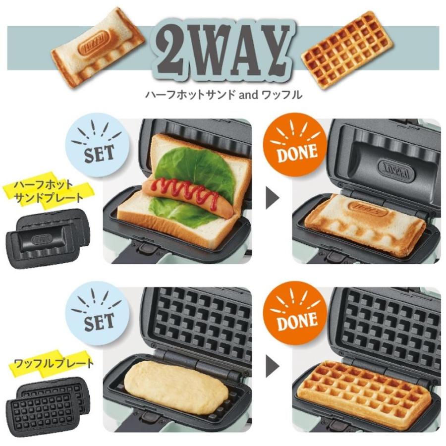 Toffy ハーフ ホットサンドメーカー 電気 プレート交換式 K-HS5 トフィー 1枚 洗える 柄 かわいい コンパクト収納 :khs5:彩り空間ホームライフ館 - 通販 - Yahoo ...