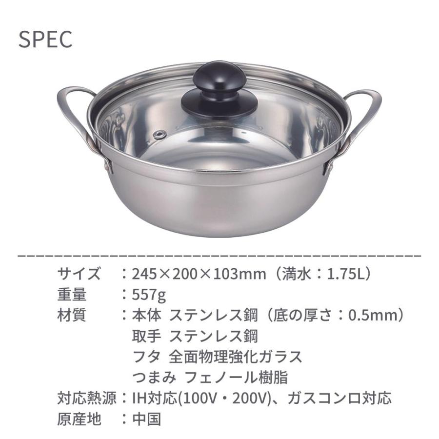 Kakusee カクセー IH対応 卓上 こぶり鍋 18cm KN-18 もつ 鍋 インスタント ラーメン ステンレス 両手鍋 小さい 小型 一人暮らし : 彩り空間ホームライフ館 - 通販 ...