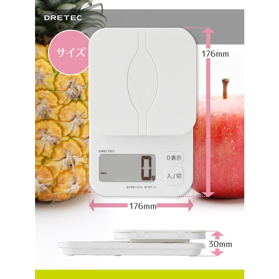 ドリテック デジタルスケール 2kg ホワイト KS-257WT キッチン おしゃれ 壁 計量 計量器 デジタル 「パカット」 : 彩り空間ホームライフ館 - 通販 - Yahoo!ショッピング
