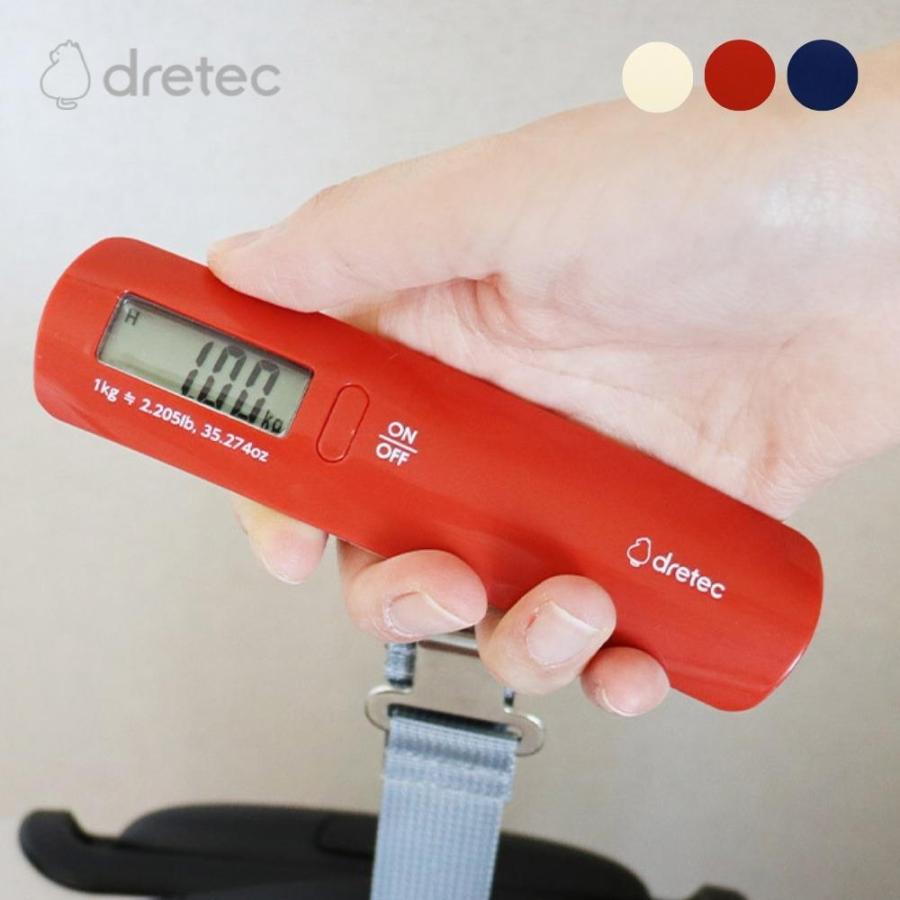 ドリテック ラゲッジ スケール LS-107 はかり 荷物 旅行バッグ スケールホルダー トランク キャリーバッグ 携帯 計量器 測量 吊り下げ : 彩り空間ホームライフ館 - 通販 ...