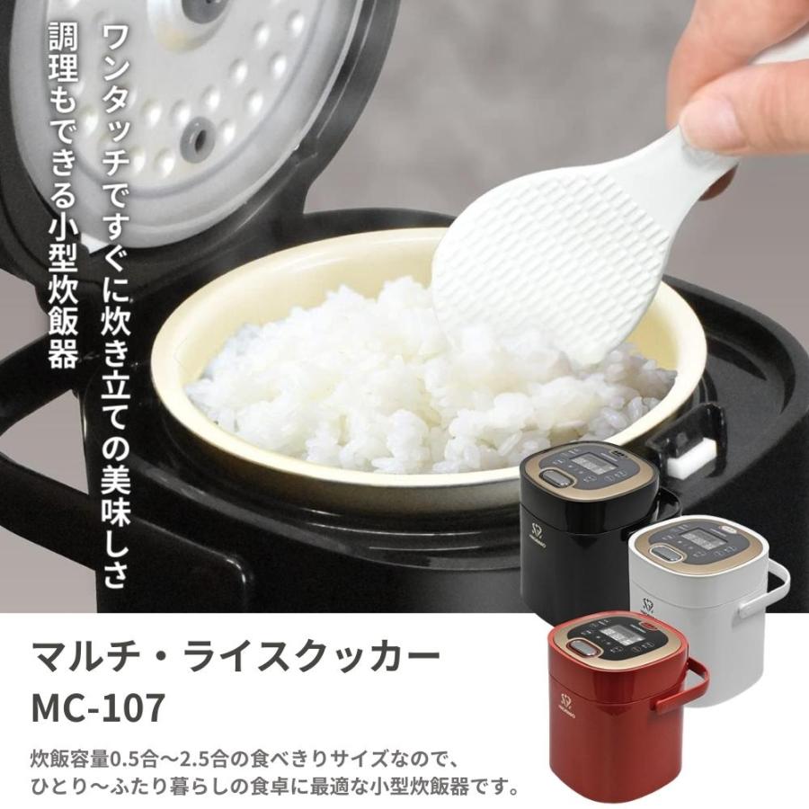 クマザキエイム マルチライスクッカー MC-107 ライスクッカー 2合 一人暮らし 炊飯器 蒸し器 小型炊飯器 無洗米 白米 炊飯 玄米 炊き込みご飯 煮物 ケーキ ヨー : 彩り空間ホーム ...