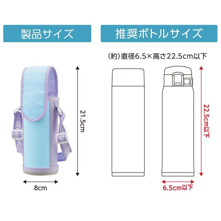 象印 水筒 カバー 480mL用 MC-BA02 ステンレスボトルカバー : 彩り空間ホームライフ館 - 通販 - Yahoo!ショッピング