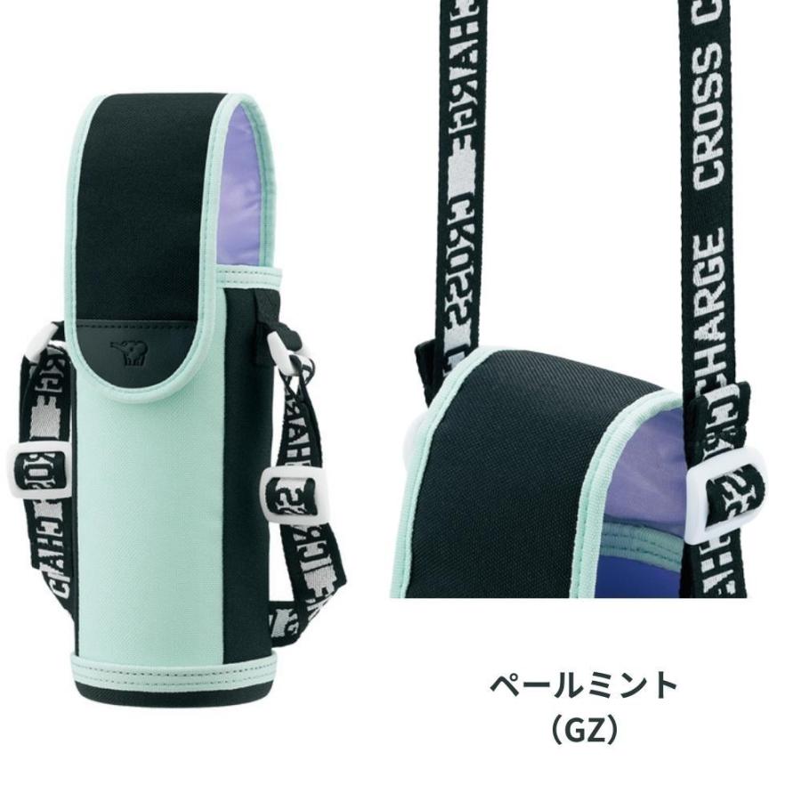 象印 水筒 カバー 480mL用 MC-BA02 ステンレスボトルカバー :mcba02:彩り空間ホームライフ館 - 通販 - Yahoo!ショッピング