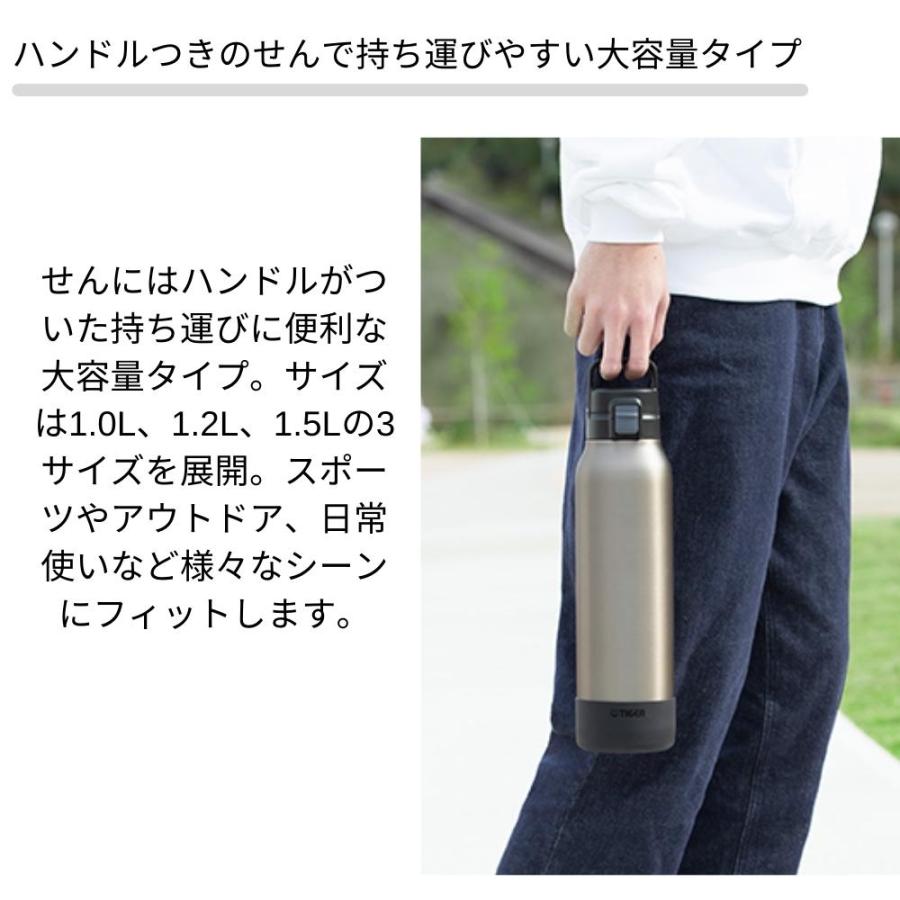 タイガー魔法瓶 タイガー 水筒 直飲み 1L 1リットル MTA-B100 ステンレスボトル 子供 大人 おしゃれ 保冷専用 スポーツドリンク対応 ハンドルつき : 彩り空間ホームライフ館 ...