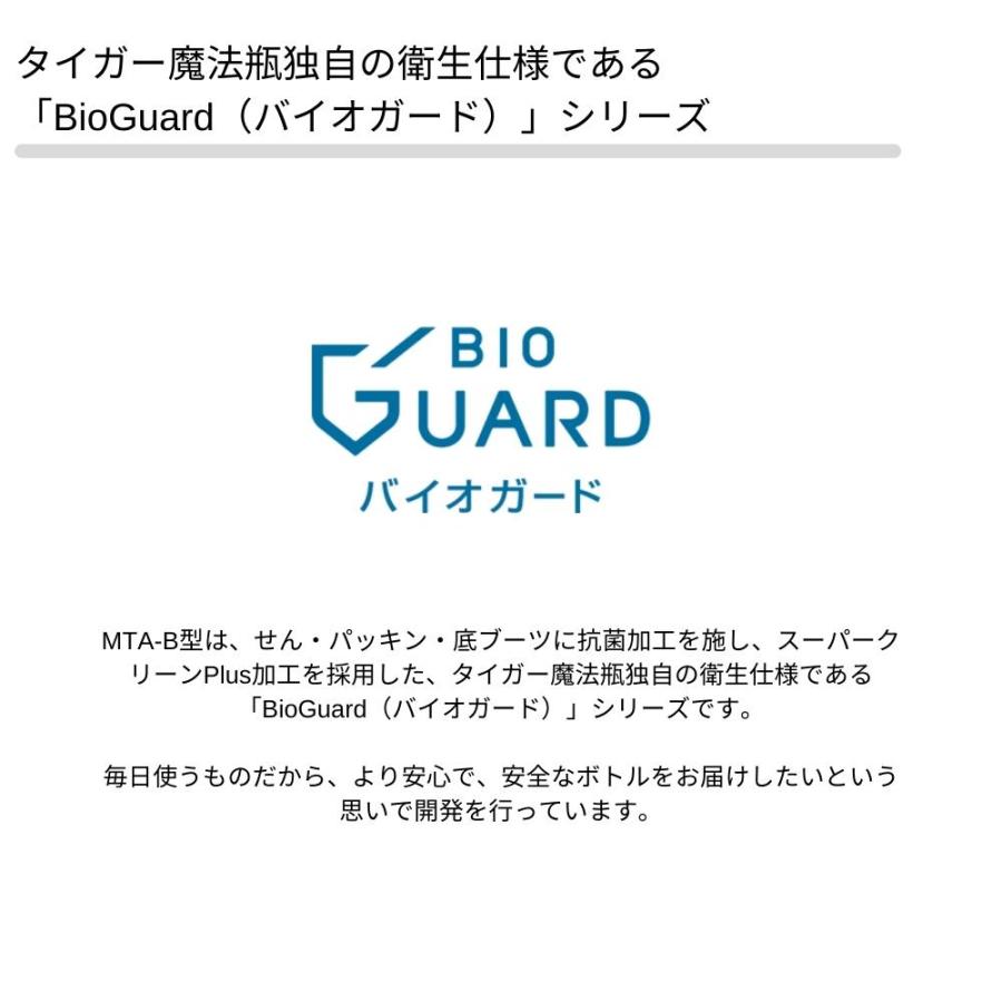 タイガー魔法瓶 タイガー 水筒 直飲み 1L 1リットル MTA-B100 ステンレスボトル 子供 大人 おしゃれ 保冷専用 スポーツドリンク対応 ハンドルつき : 彩り空間ホームライフ館 ...