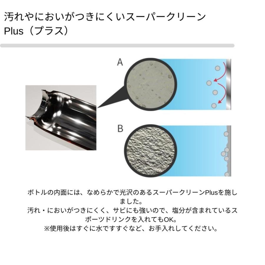タイガー魔法瓶 タイガー 水筒 直飲み 1L 1リットル MTA-B100 ステンレスボトル 子供 大人 おしゃれ 保冷専用 スポーツドリンク対応 ハンドルつき : 彩り空間ホームライフ館 ...