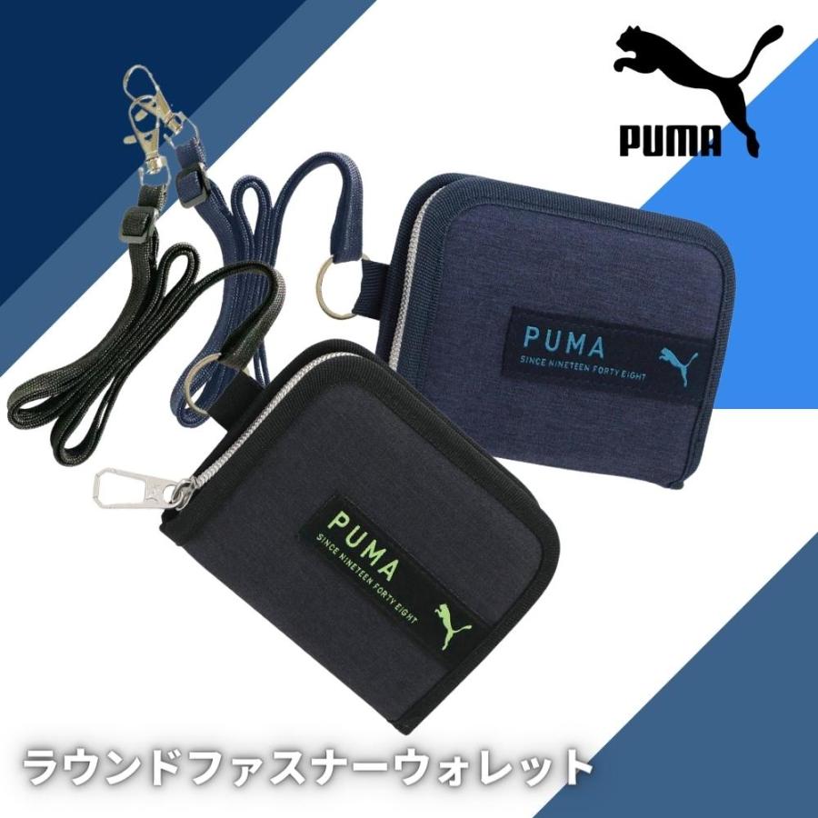 PUMA（プーマ） 財布 ラウンドファスナー ウォレット PM384 メール便対応 二つ折り ファスナー 男の子 キッズ 小学生 中学生 人気 スポーツブランド : 彩り空間ホームライフ館 ...