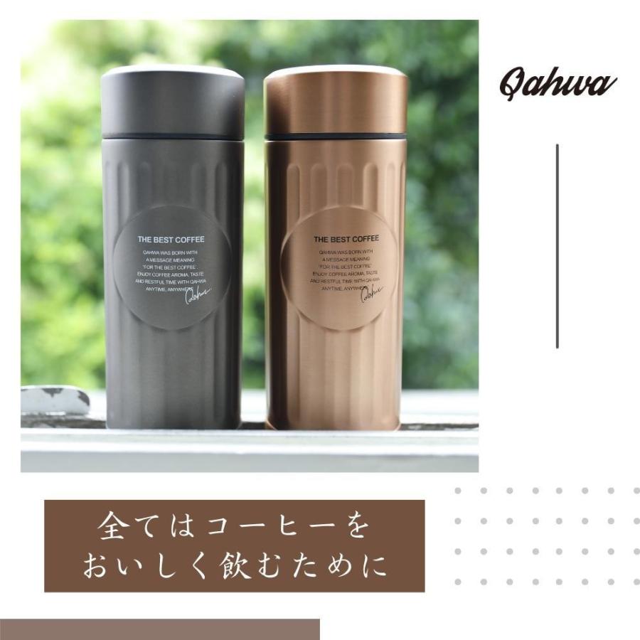 CB JAPAN シービージャパン 水筒 マグ 抗菌 420ml QAHWA カフア おしゃれ コーヒーボトル 直飲み 保温 保冷 : 彩り空間ホームライフ館 - 通販 - Yahoo!ショッピング