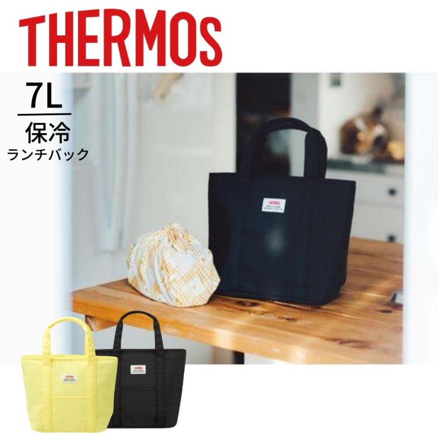 THERMOS サーモス ランチバッグ メール便対応 保冷 ポケット付き かばん 大容量 REW-007 : 彩り空間ホームライフ館 - 通販 - Yahoo!ショッピング