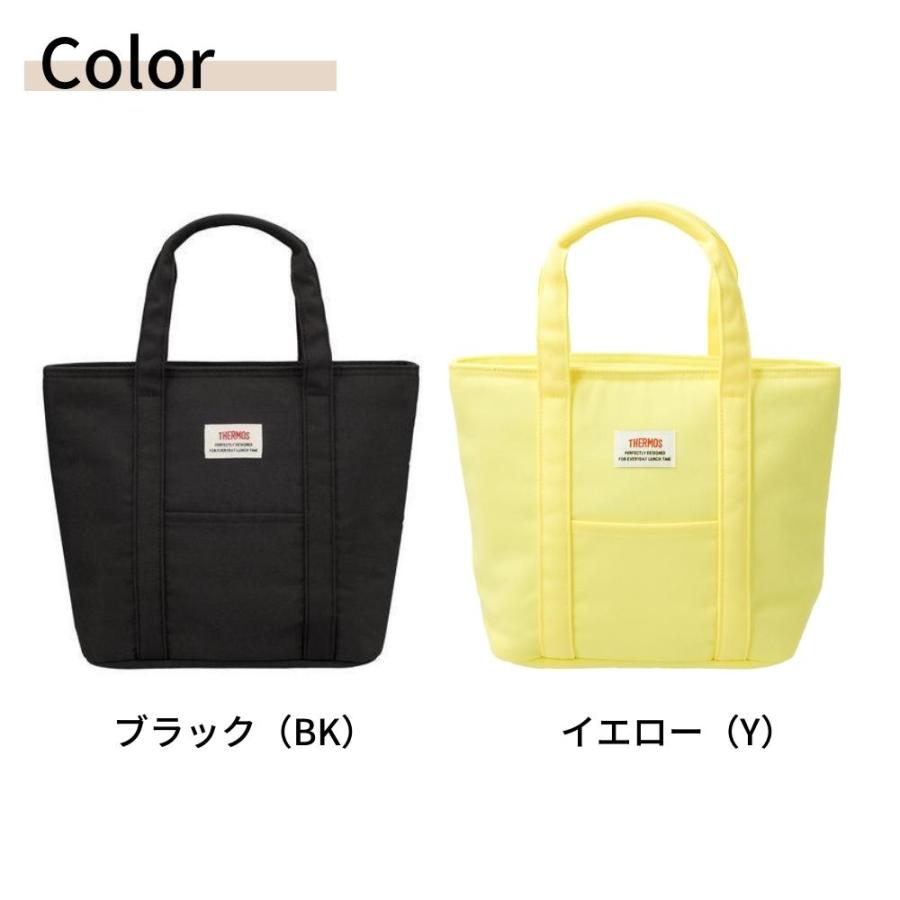 THERMOS サーモス ランチバッグ メール便対応 保冷 ポケット付き かばん 大容量 REW-007 : 彩り空間ホームライフ館 - 通販 - Yahoo!ショッピング