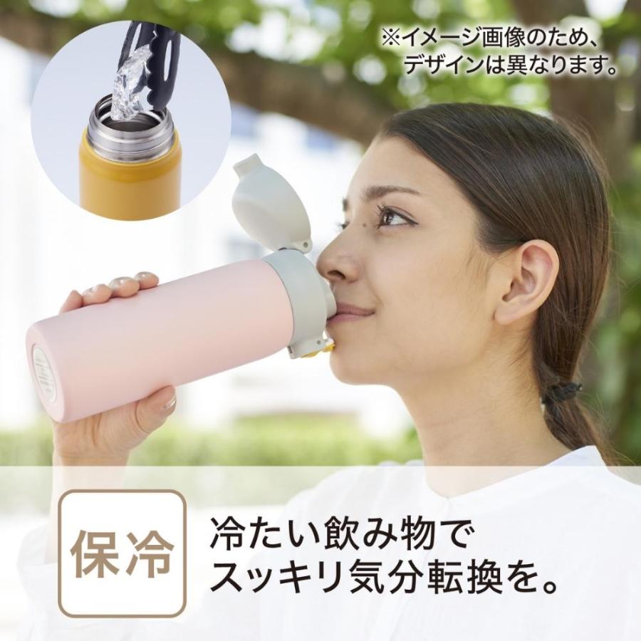 Reach Will リーチウィル 水筒 おしゃれ 堀内映子 Plune ワンタッチ マグボトル 480ml RJD-PL48P 洗いやすい 女の子 男の子 かわいい 保冷 保温 軽い 軽量 ...