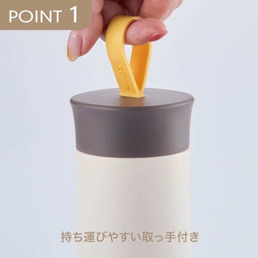 Reach Will リーチウィル 水筒 おしゃれ ellipS ステンレス マグボトル 400ml RSF-40 洗いやすい 女の子 男の子 ...