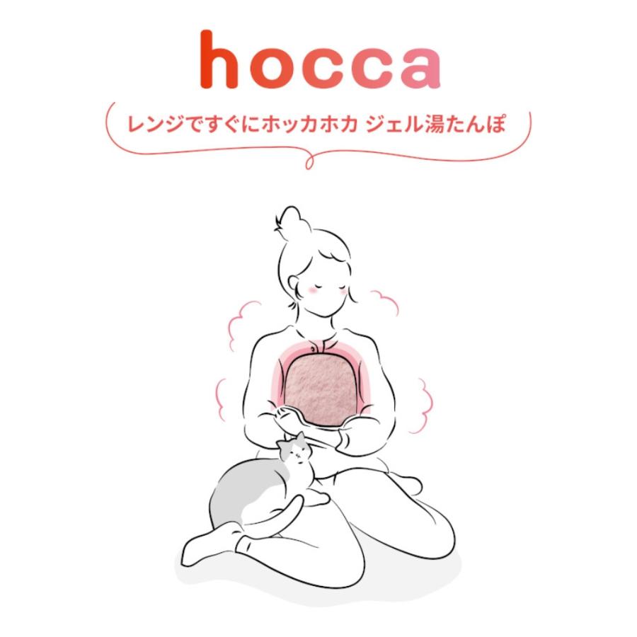 Toffy トフィー ジェル湯たんぽ hocca Lサイズ RX41-JY 湯たんぽ レンジ かわいい ぬくぬく お腹 足 ジェル オフィス 腰 冷え取り : 彩り空間ホームライフ館 - 通販 ...