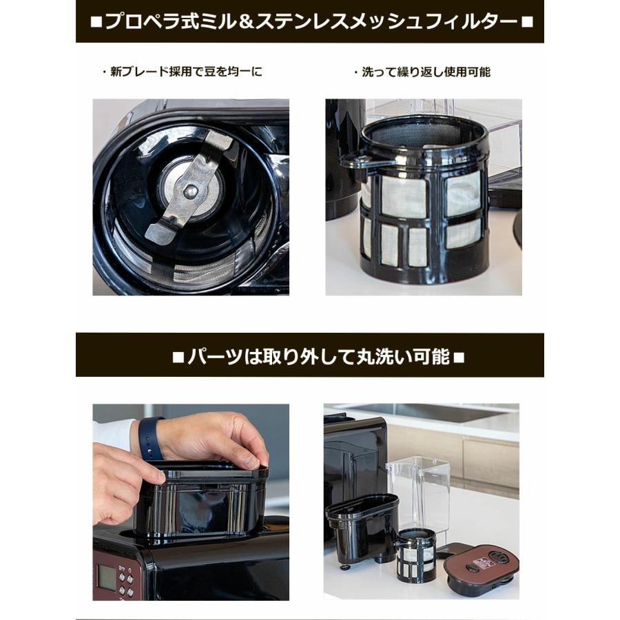 S.Kjapan（家電） エスケイジャパン 全自動 コーヒーメーカー ミル付き SJM-GT06ACM おしゃれ おすすめ 豆から : 彩り空間ホームライフ館 - 通販 - Yahoo!ショッピング