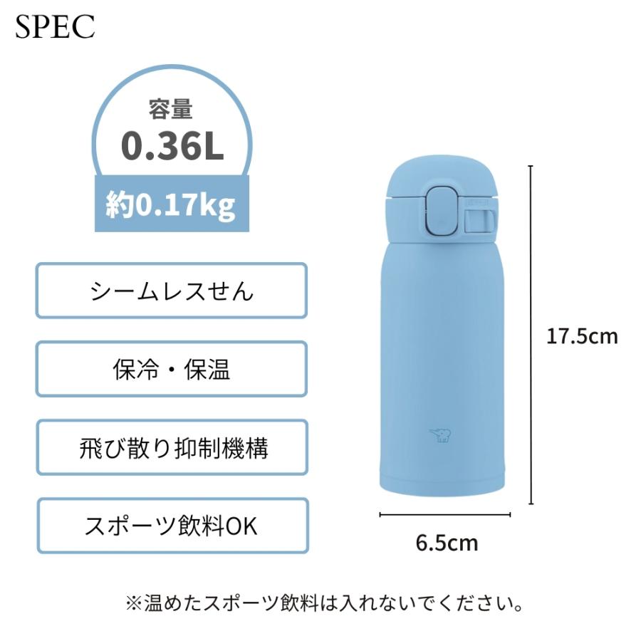 象印 水筒 シームレス 360ml 直飲み ワンタッチ 保冷 保温 軽量 スポーツドリンクOK ステンレスマグ SM-WS36「24S」 : 彩り空間ホームライフ館 - 通販 - Yahoo ...