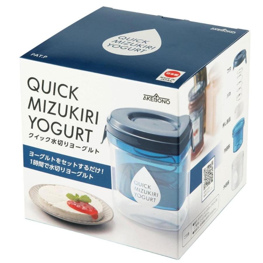 曙産業 クイック 水切りヨーグルト ST-3001 ヨーグルト 水切り 容器 バネ カップ 腸活 腸内環境 : 彩り空間ホームライフ館 - 通販 - Yahoo!ショッピング