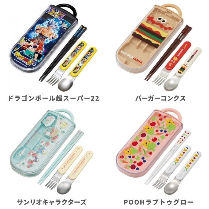 スケーター 抗菌 トリオセット スライド式 箸 スプーン フォーク 日本製 子供用 TACC2AG ランチグッズ 入学 入園 メール便対応 TOKU 【お買得！】