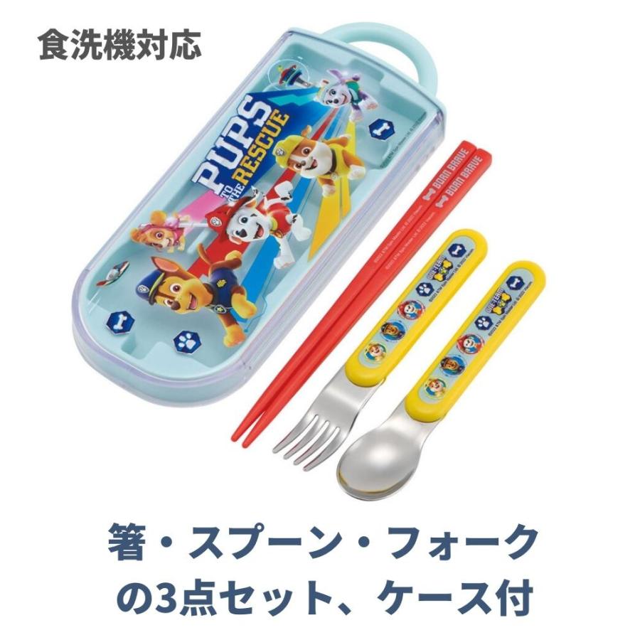 スケーター 抗菌 日本製 子供用 トリオセット おしゃれ スライド式 箸 スプーン フォーク セット TACC2AG ランチグッズ 入学 入園 メール便対応Yahoo : 彩り空間ホームライフ ...