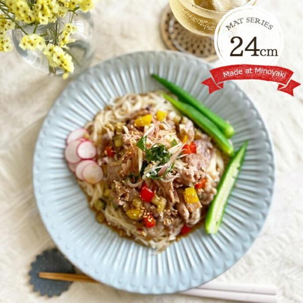 しのぎストライプリムプレート24cm 皿 お皿 プレート 大皿 美濃焼 日本製 白 ホワイト 輪花 リンカ 食器 磁器 陶器 洋食器 かわいい ...