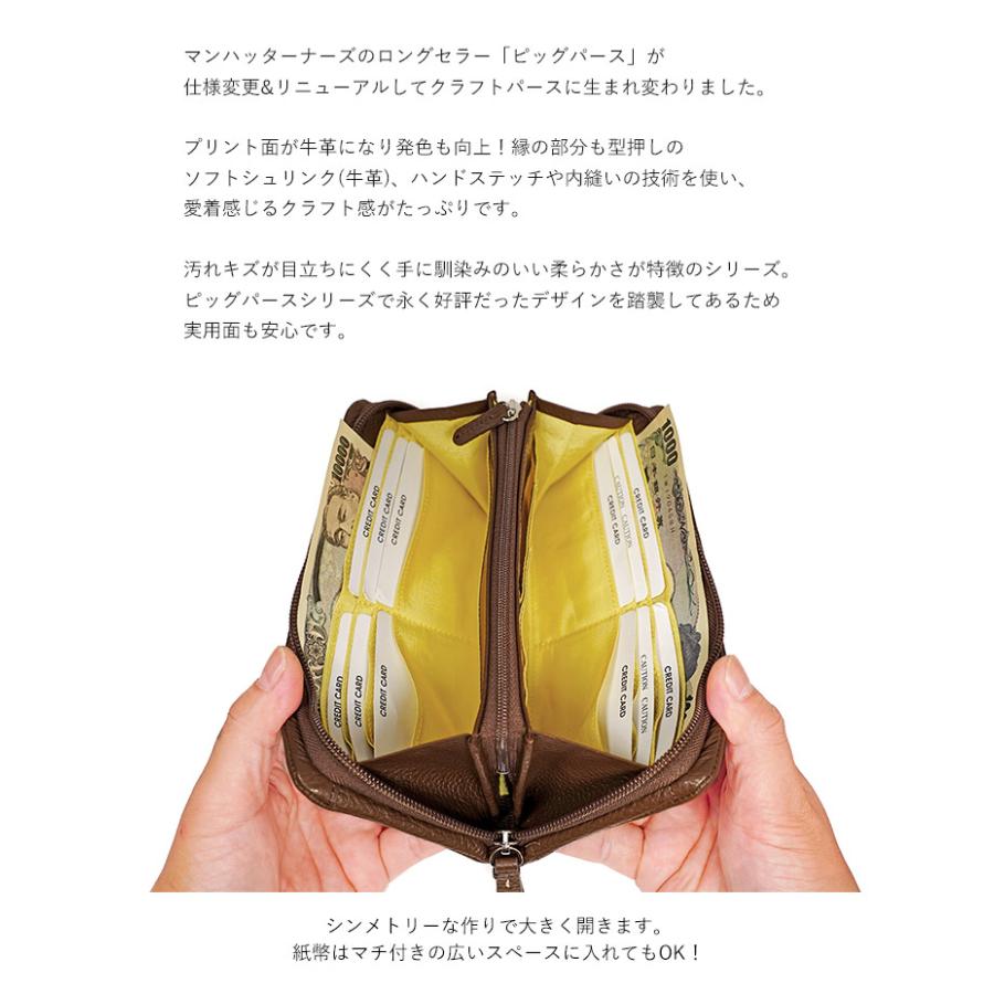 Manhattaner's マンハッタナーズ 長財布 ラウンドファスナー Manhattaner's マンハッタナーズ 長財布 ラウンドファスナー