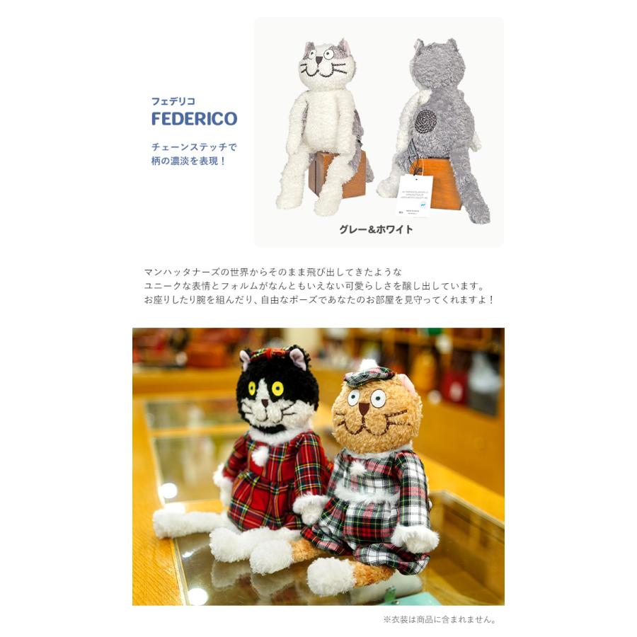 マンハッタナーズ くたくた猫 ぬいぐるみ マーベリック・クマ シゲオ 猫 レディース manhattaner's 077-0523 Wクーポン付き 60サイズ :077-0523:いろはみせ ...