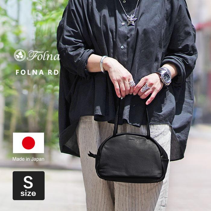 Folna フォルナ FOLNA RD ソフトレザー ボストンバッグ S レディース トートバッグ レザー 083257 60サイズ 1年保証 プレケア特典 : いろはみせ バッグと財布のお店 ...